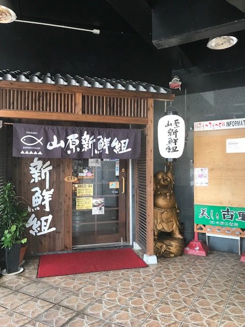 2018.12.21.9 – Spring Knowledge Lab Inc.