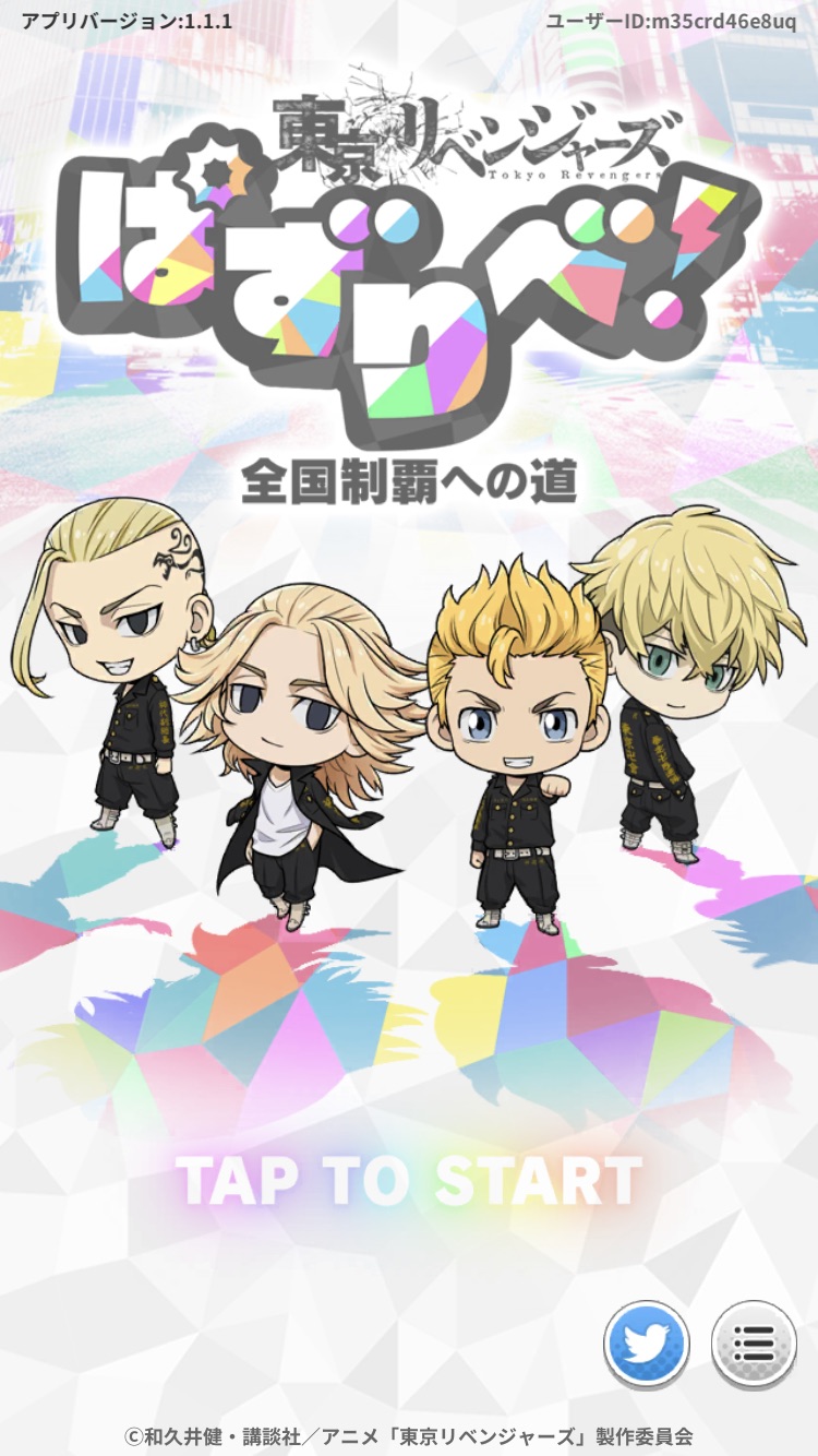 image1 – Spring Knowledge Lab Inc.