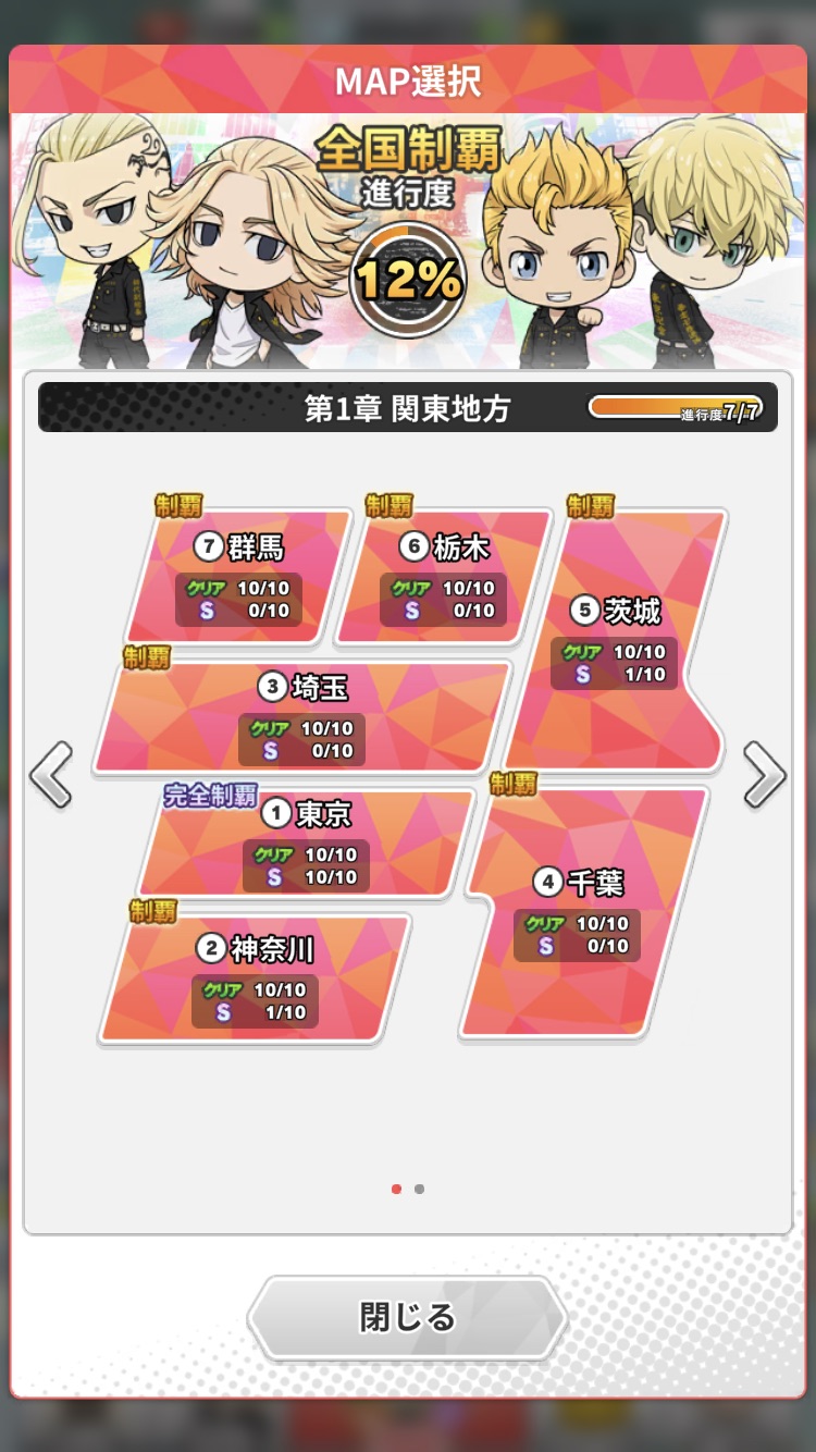 image10 – Spring Knowledge Lab Inc.