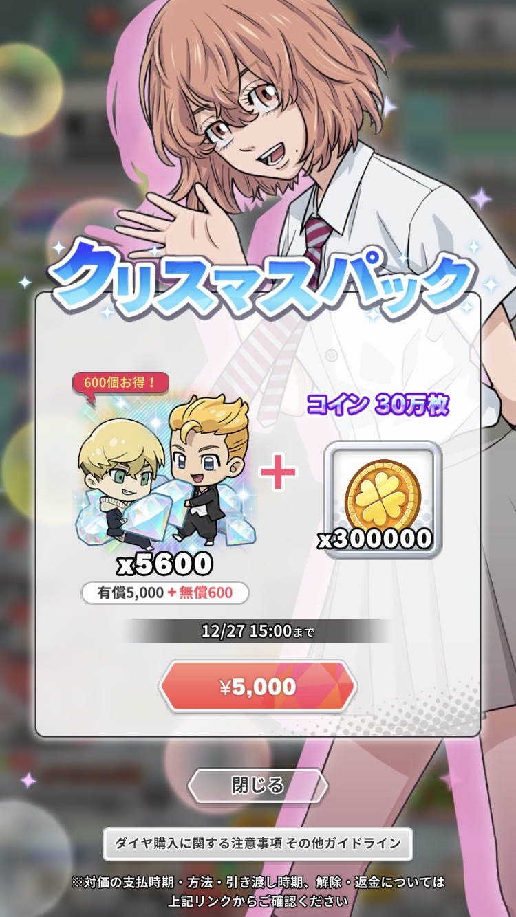 image11 – Spring Knowledge Lab Inc.