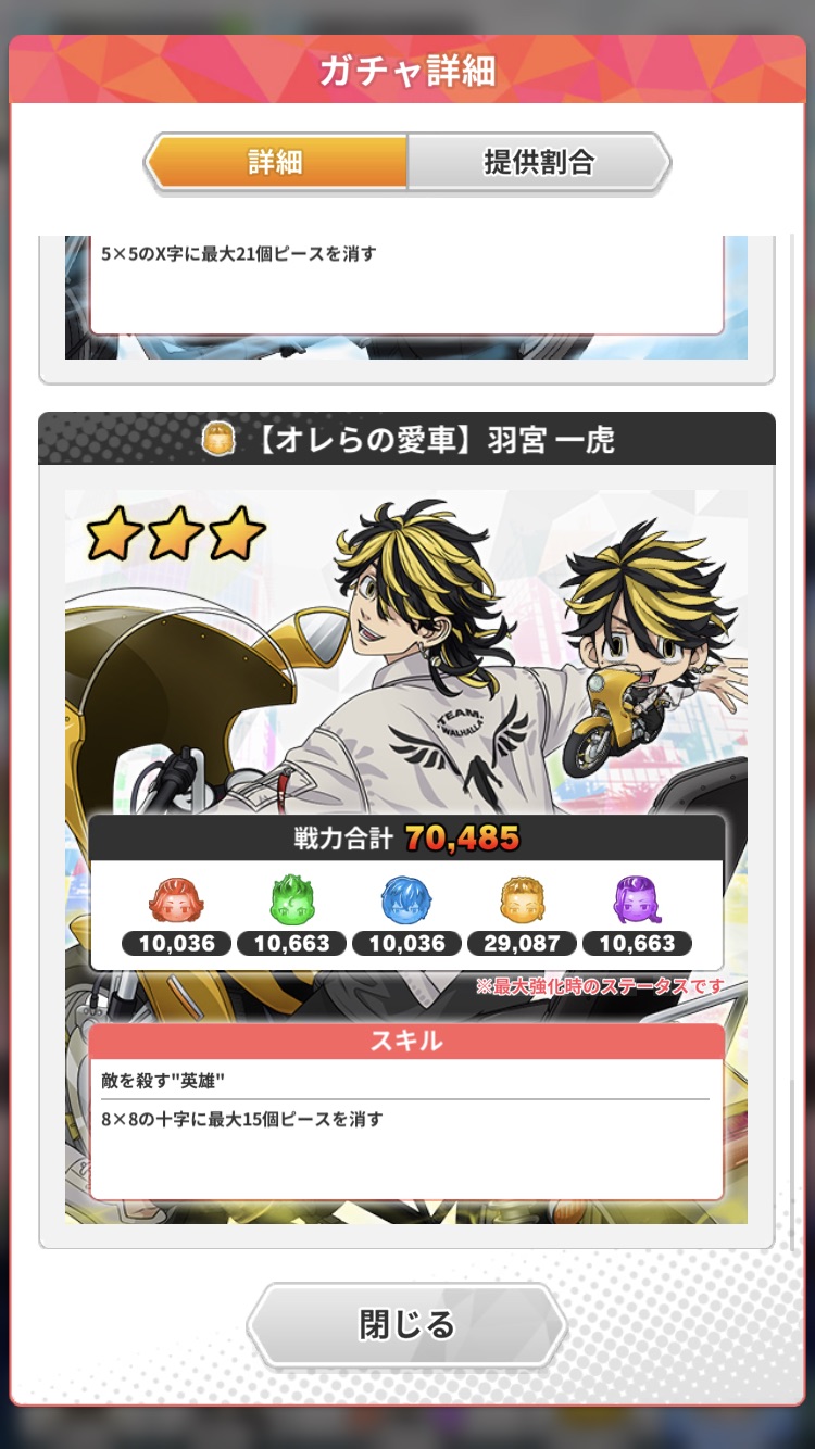 image7 – Spring Knowledge Lab Inc.