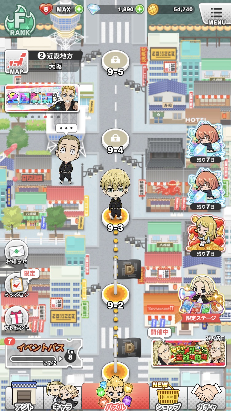 image9 – Spring Knowledge Lab Inc.